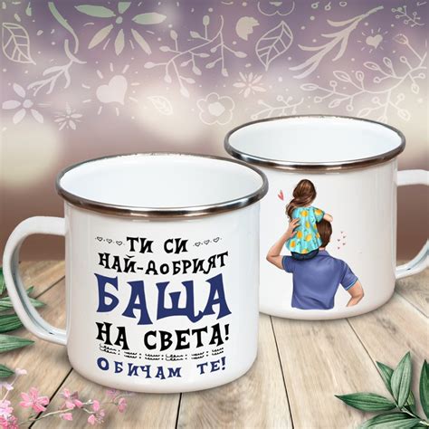 Метално канче със снимка Фото Фокус фото услуги