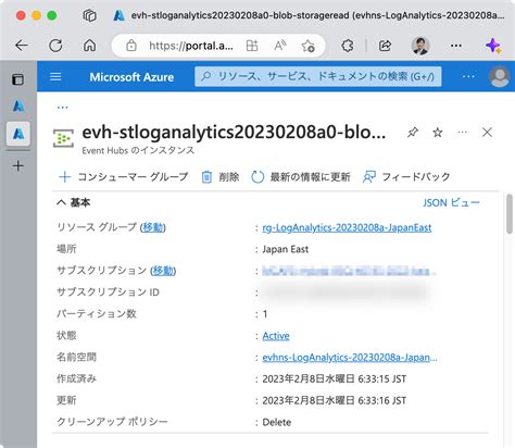 Filter ADLS Gen2 Logs Separated By Container Name In Azure Stream Analytics Query Kt Log