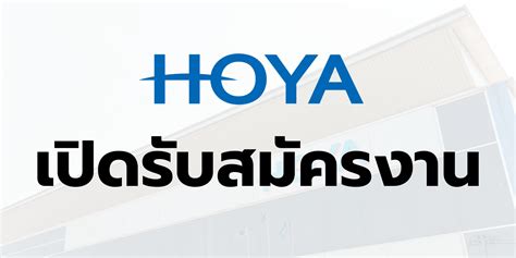 ประชาสัมพันธ์รับสมัครงาน📣📣 พัฒนาคุณภาพนักศึกษา วิศวะ มช