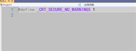 Vs2019中c语言中使用scanf 报错crtsecurenowarnings简单解决一劳永逸scanf的crt Csdn博客
