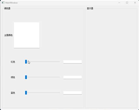 Qt调色板 Stylesheet Qtcolor 样式表 制作 调色板qt调色板控件 Csdn博客