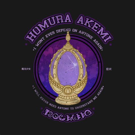Homura Akemi Soul Gem Puella Magi Madoka Magica T Shirt Teepublic