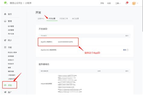公众号和小程序互相跳转 小程序跳小程序操作指引 纷享销客 帮助中心