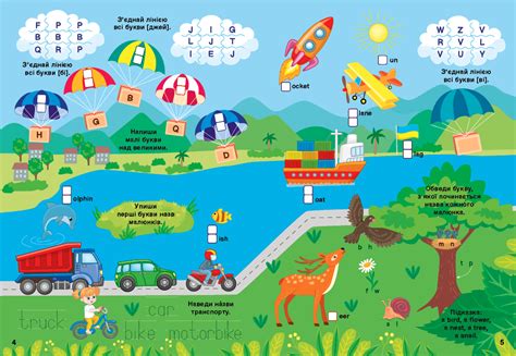 Ігровий тренажер — Англійська мова 1 клас Магазин дитячих книжок