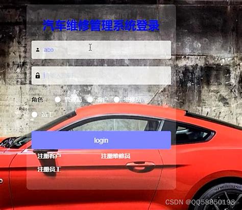 459基于python的汽车维修零配件查询系统 python识别配件属于发动机哪个系统 csdn博客