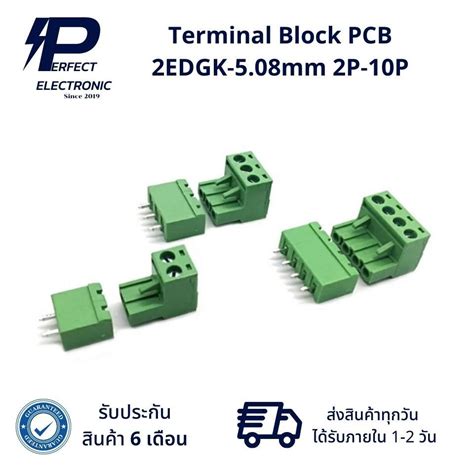 Edgk Mm Terminal Block Pcb P P Pluggable Bornier Connector A