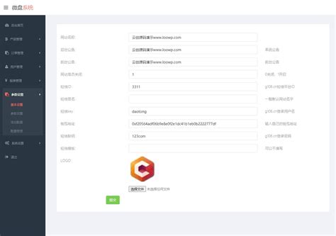 20213月版多语言微盘时间盘交易所php源码tp后台h5前端k线波动全正常 云创源码