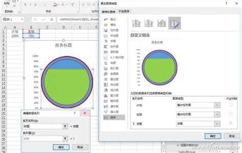 前端百分比进度条怎么做办公小技巧：圆形百分比图表怎么做 Csdn博客