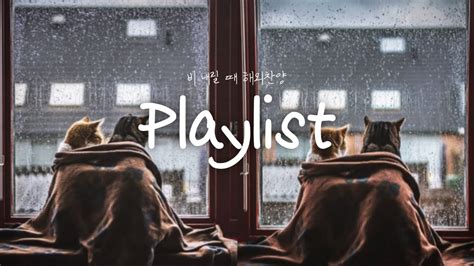 𝗖𝗖𝗠 𝐩𝐥𝐚𝐲𝐥𝐢𝐬𝐭☔️비 내리는 창가에 앉아 주님의 은혜 속에 머물기🎧 영어찬양 플리 Youtube