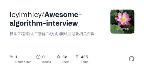 Awesome Algorithm Interview README Md At Master Lcylmhlcy Awesome Algorithm Interview GitHub