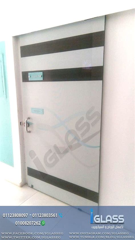 باب زجاج سيكوريت نظام جرار باب زجاج سيكوريت نظام جرار بالاضافة الى بانر