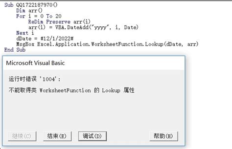 Excel Vba Exceloffice【微信公众号：水星excel】 Part 6