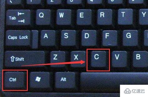 电脑复制粘贴快捷键是什么 系统运维 亿速云