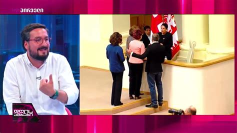 ზოგჯერ არ გვესმის რა სიღრმისეულ იდიოტიზმთან გაქვს საქმე თაზო დათუნაშვილი კობახიძეზე Youtube