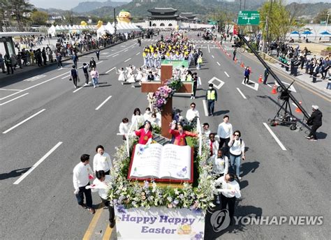 도심에서 열린 대규모 부활절 축하 퍼레이드 연합뉴스