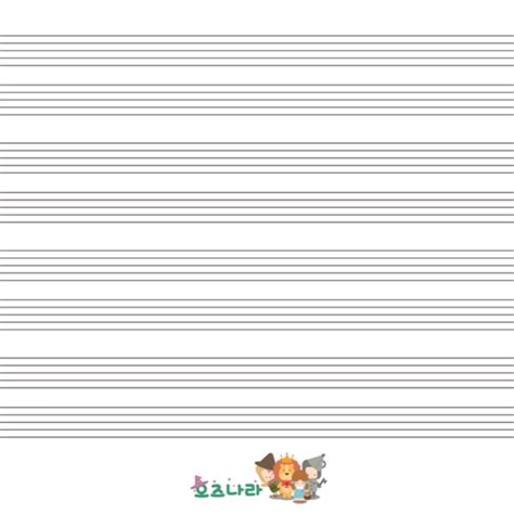 [pdf] 네줄 오선지 가로 오즈나라