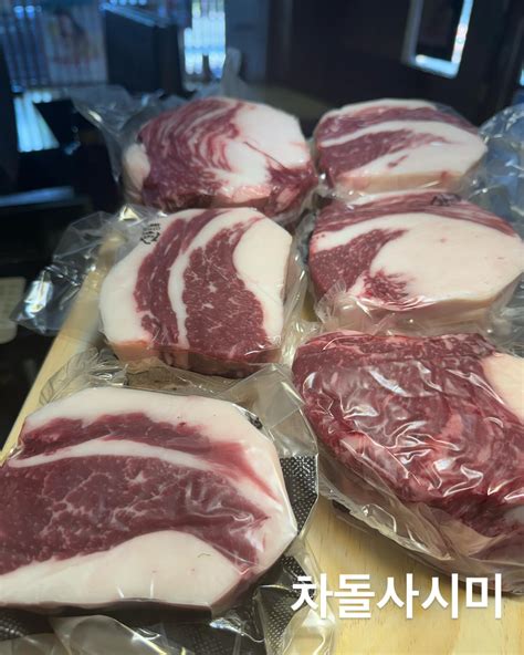 차돌사시미 2인 30000원 한우육회 28000원 꼬지는 서비스로 아주동 아주동맛집
