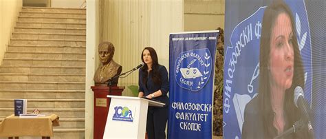 Филозофски факултет