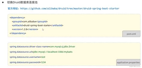 学习笔记 Javaweb Mybatis入门 Csdn博客 学习笔记 Javaweb Mybatis入门 Csdn博客