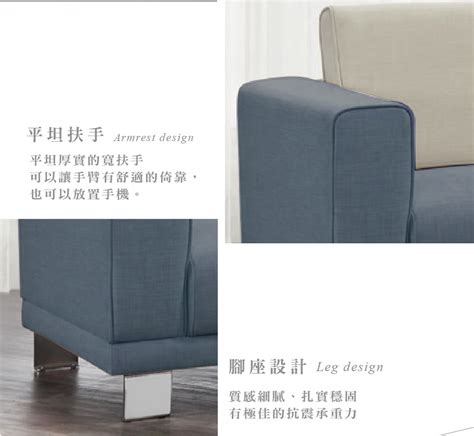 本木 海倫 雙色耐磨透氣貓抓皮3人坐沙發 Pchome 24h購物