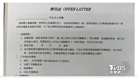 問卦 詐騙集團最近484越來越厲害？ 看板 Gossiping 批踢踢實業坊