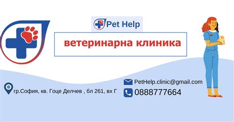 Az Consult 1 Строителство в земеделски земи без промяна предназначението им по реда на