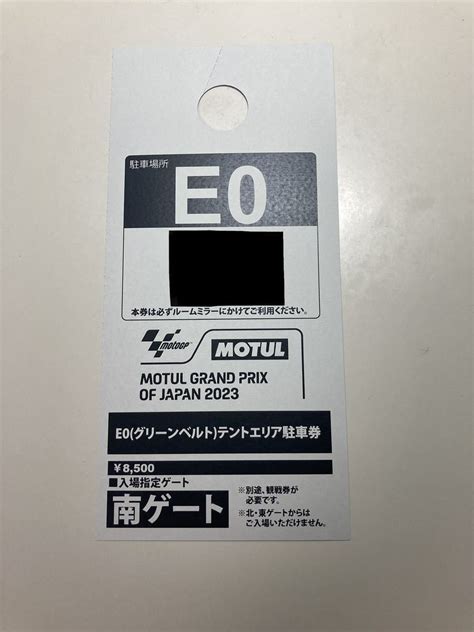 Yahoo オークション 2023 Fim Motogp ツインリンクもてぎ 日本グラン