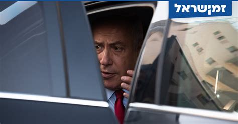 יוזמה בליכוד אם נתניהו לא ישיג 61 מנדטים הוא ימשיך לנהל את הליכוד