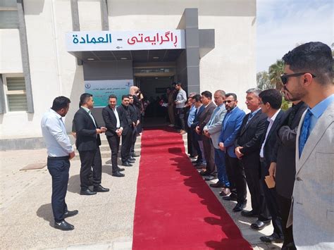 ‎garmian Polytechnic University زانکۆی پۆلیتەکنیکی گەرمیان‎ Added A New Garmian Polytechnic