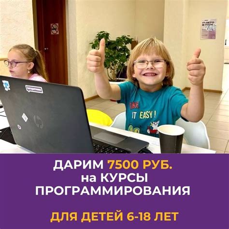 Родители Апрелевки Школа программирования и математики Алгоритмика дарит вам сертификат на