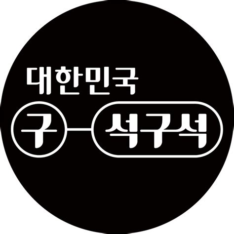 줌트렌드 포스트 1박 2일로 다녀오기 좋은 부산 겨울 여행 코스 추천 해운대블루라인파크 아홉산숲 국립부산과학관 클럽 디 오아시스 부산가볼만한곳 부산여행