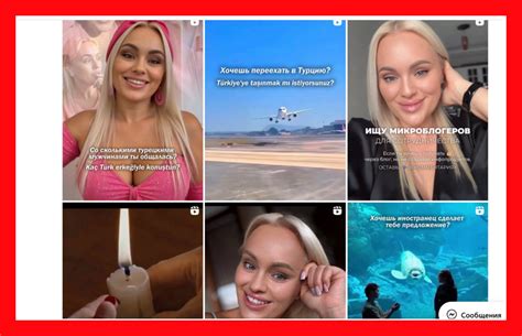 Анна Холод Развод на знакомствах с турками — Вкладер