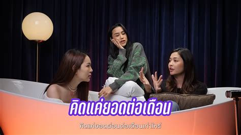 มารี เบรินเนอร์ พูดถึงนิสัยคนไทยชอบผ่อนบ้าน คอมเมนต์สนั่น ไม่ได้รวยแบบดารา