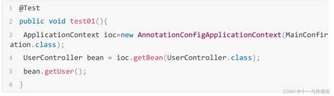 Spring中ioc容器的javaconfig方式的使用config注入到ioc容器 Csdn博客