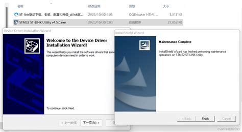 用stlink烧录工具和搭配stm32 St Link Utility软件烧录stm32l051的方法 Csdn博客