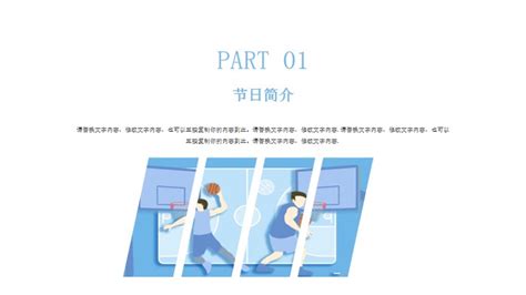 Mẫu PowerPoint Mẫu Ppt Ngày Quốc Tế Bóng Rổ đơn Giản Google Slide Đơn Giản Quốc Tế Ngày