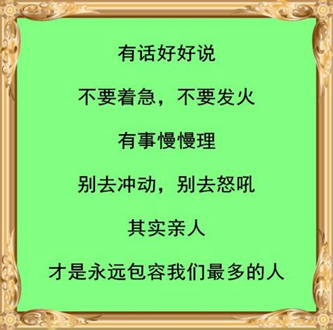 親情永遠最重要非常經典值得一看 每日頭條