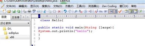 如何用editplus编译运行java 百度经验