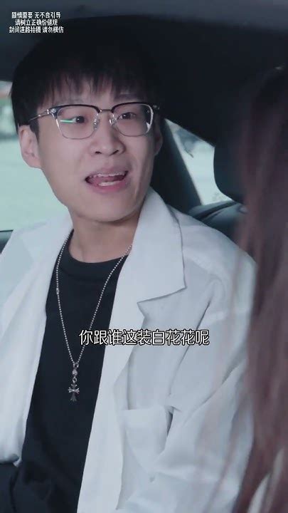 不要羞於抗爭，被偷拍從來不是我們的錯！ 女性力量 戀愛 劇情 莫然 搞笑 情感 短劇 Youtube