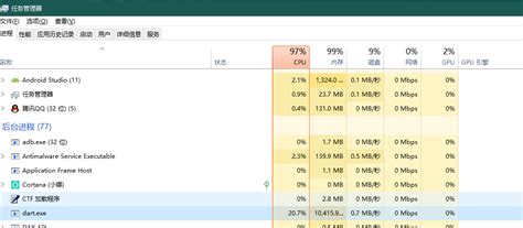 Compiling The Flutter Module Using The Master Branch Causes Dartexe To Occupy All Memory 16g