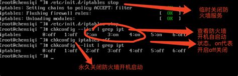 Linux实战教学笔记 Linux系统基础优化 陈思齐 博客园