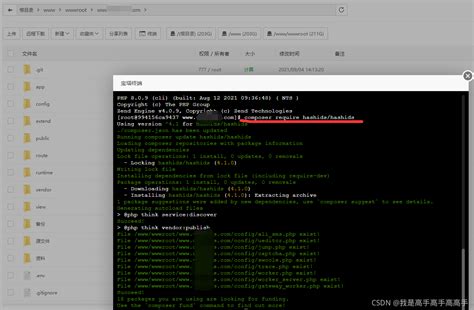 win10 docker desktop 安装和使用详细教程 composer安装swoole插件 docker desktop 按照