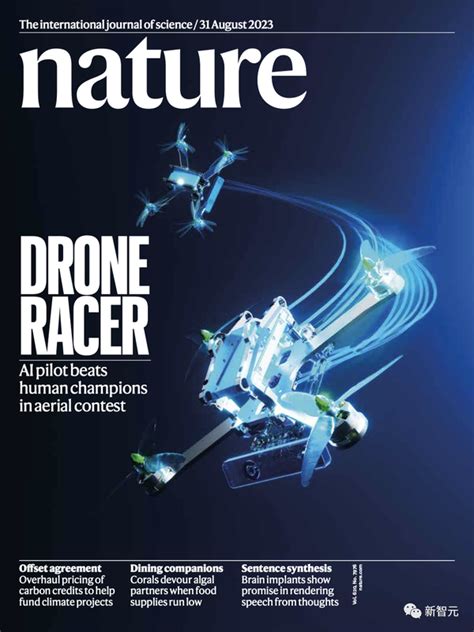 击败3位人类世界冠军登上Nature封面AI无人机极限竞速开启自动驾驶新纪元 知乎