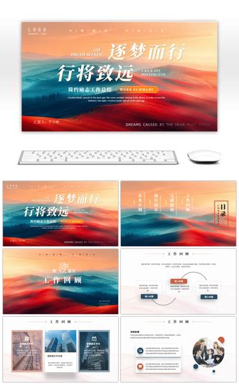 文献综述ppt模板 免费文献综述ppt模板素材下载 千库网