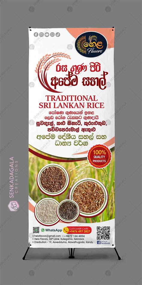 Senkadagala Creations Kandy