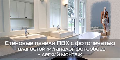 Оптион - производство фотодекоров. Фотопечать на ПВХ, ABS-пластике ...