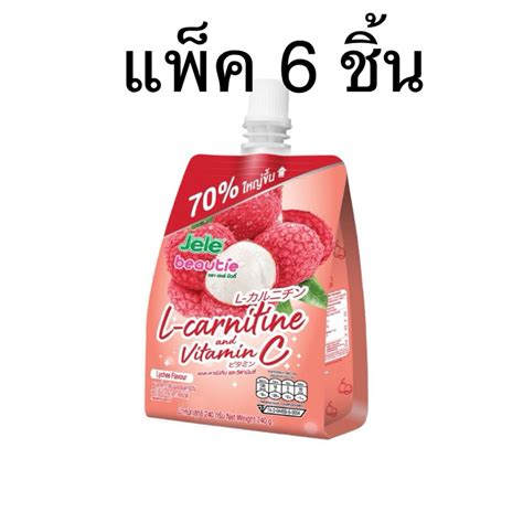 แพ็ค 6 ชิ้น Jele Beautie เจเล่บิวตี้ เยลลี่ผลไม้รสลิ้นจี่ 240ก Shopee Thailand