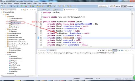 基于javaswing开发企业进销存管理系统 中药材进销存管理论文 毕业设计源码javaee基于中医药进销存管理系统实现入库管理功能模块 Csdn博客