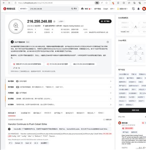 Linux操作系统应急：linux开机启动项 Csdn博客
