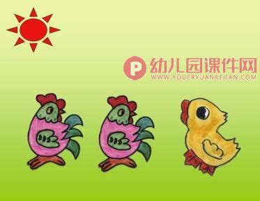 中班游戏课件PPT找相同找不同PPT课件图片 幼儿园课件网